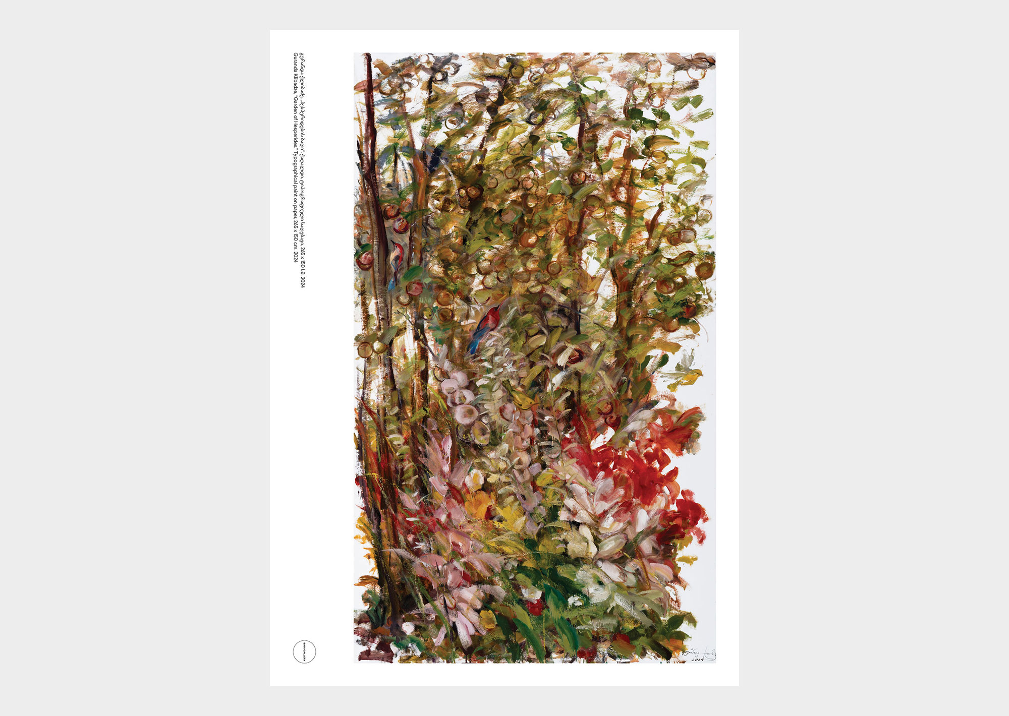 Guranda Klibadze Poster 30 GEL | BAIA GALLERY